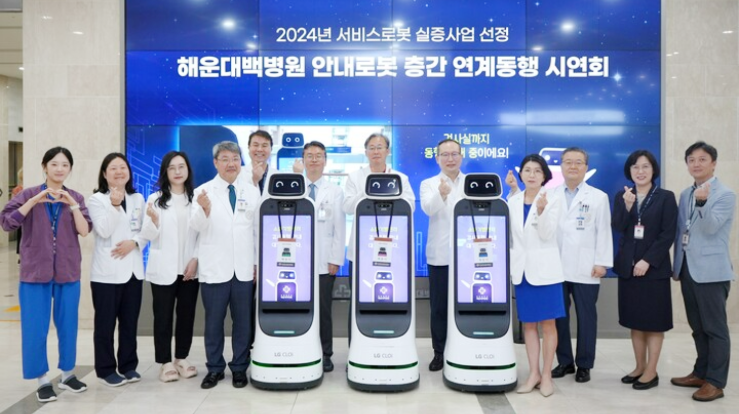 Hugo surgical system completes first European procedure | Robotics and ...